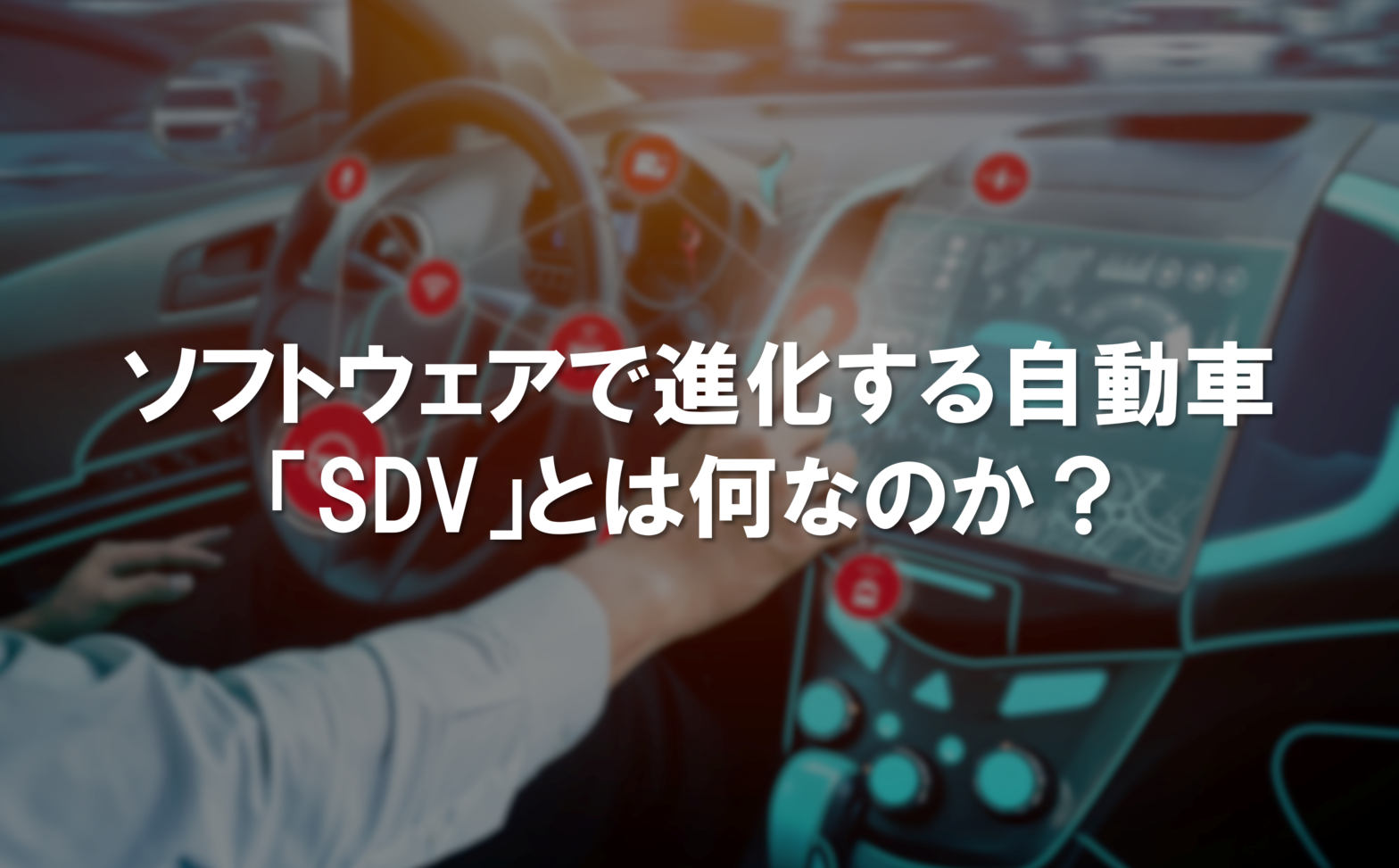 Twitterから「X」へ 何が変わった？ - DX先端研究所
